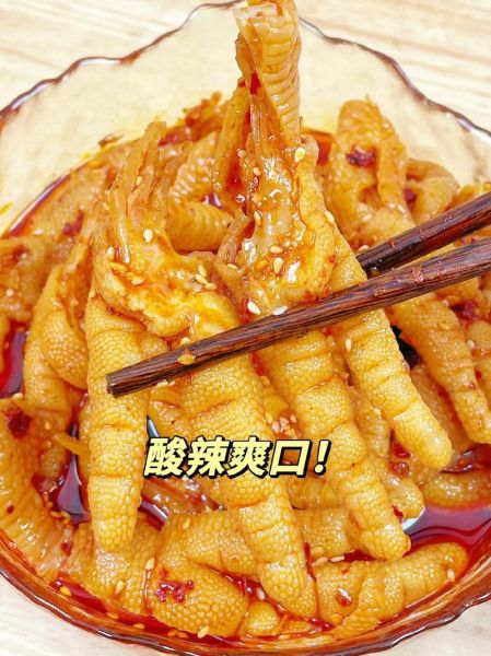 酸辣脱骨鸡爪怎么做_网红酸辣脱骨鸡爪做法-第3张图片-山城妙识 酸辣脱骨鸡爪怎么做_网红酸辣脱骨鸡爪做法-第3张图片-山城妙识
