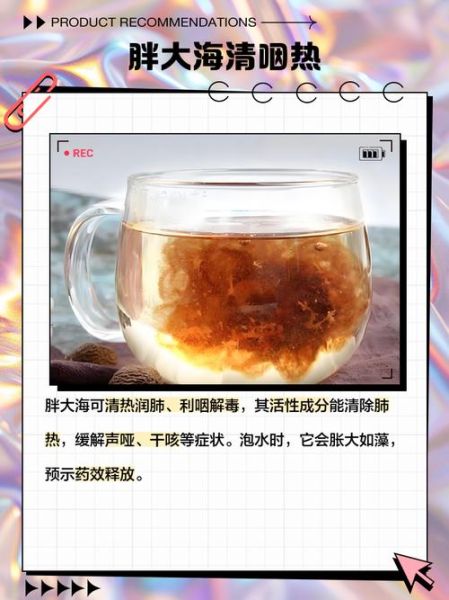 胖大海什么人不能喝_胖大海泡水喝的禁忌-第3张图片-山城妙识 胖大海什么人不能喝_胖大海泡水喝的禁忌-第3张图片-山城妙识