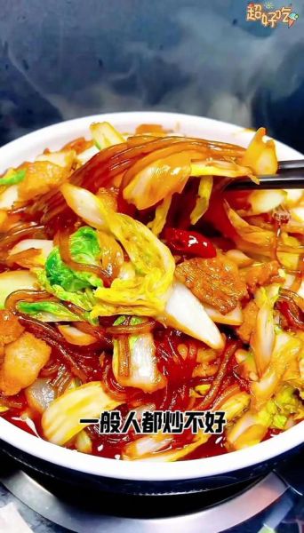 醋溜白菜粉条怎么做_醋溜白菜粉条的家常做法-第1张图片-山城妙识 醋溜白菜粉条怎么做_醋溜白菜粉条的家常做法-第1张图片-山城妙识