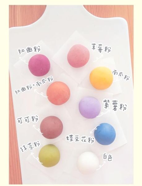 潮汕五彩汤圆怎么做_五彩汤圆用什么天然色素-第2张图片-山城妙识