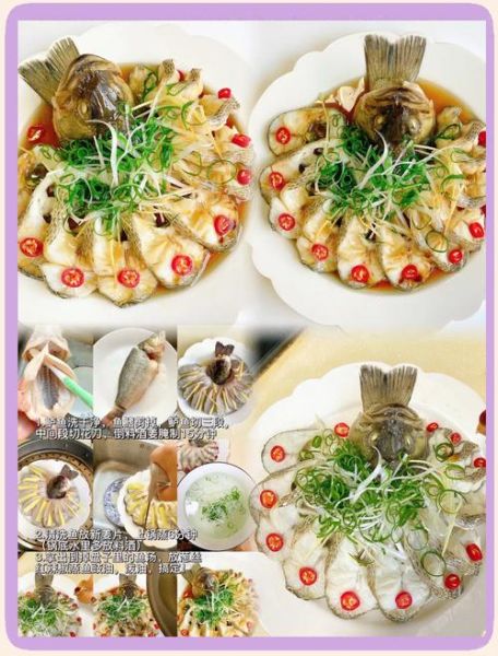 花鲈怎么做好吃_花鲈和鲈鱼区别-第2张图片-山城妙识