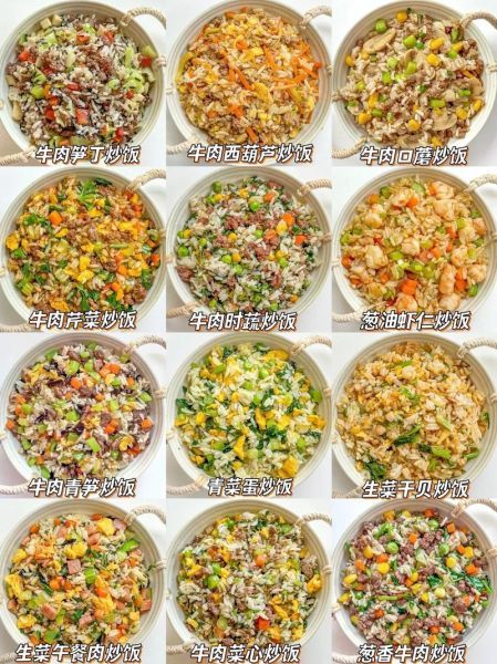 特色炒饭有哪些种类_最受欢迎炒饭做法-第1张图片-山城妙识 特色炒饭有哪些种类_最受欢迎炒饭做法-第1张图片-山城妙识