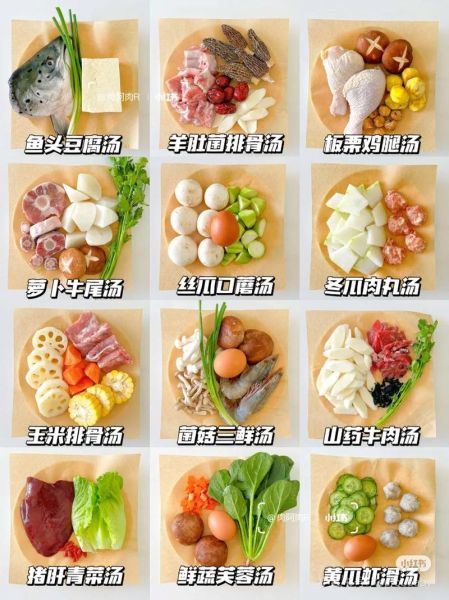 高档汤类菜谱大全_如何在家做出五星浓汤-第3张图片-山城妙识
