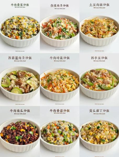 特色炒饭有哪些种类_最受欢迎炒饭做法-第3张图片-山城妙识 特色炒饭有哪些种类_最受欢迎炒饭做法-第3张图片-山城妙识