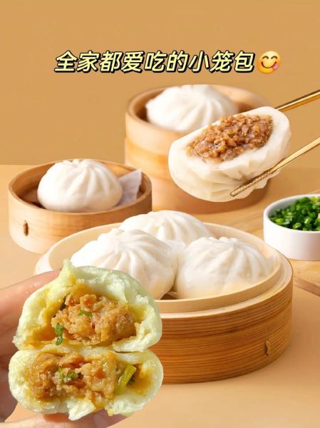 杭州小笼包加盟费多少_杭州小笼包加盟流程-第2张图片-山城妙识 杭州小笼包加盟费多少_杭州小笼包加盟流程-第2张图片-山城妙识