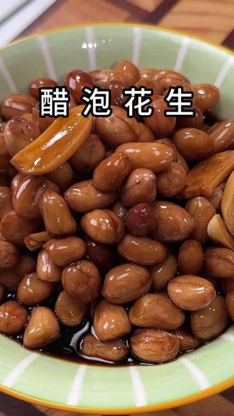 醋花生米怎么做_醋泡花生米的正确做法-第3张图片-山城妙识