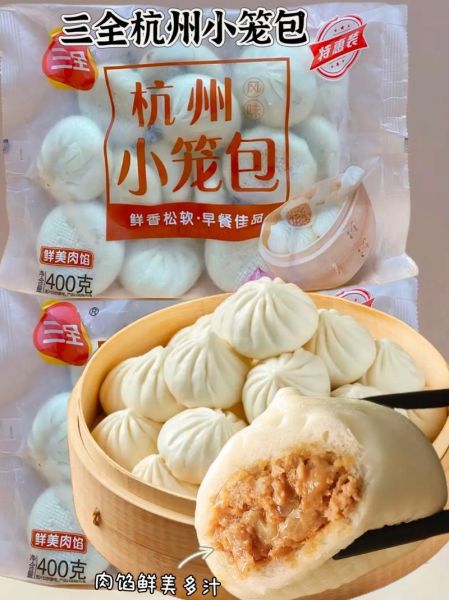 杭州小笼包加盟费多少_杭州小笼包加盟流程-第3张图片-山城妙识 杭州小笼包加盟费多少_杭州小笼包加盟流程-第3张图片-山城妙识