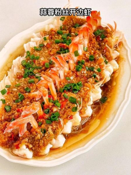 蒜蓉开背虾怎么做_正宗蒜蓉开背虾做法-第1张图片-山城妙识 蒜蓉开背虾怎么做_正宗蒜蓉开背虾做法-第1张图片-山城妙识