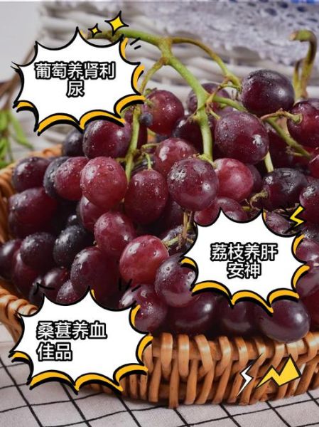 壮阳水果有哪些_吃多久见效-第1张图片-山城妙识