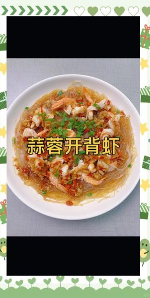 蒜蓉开背虾怎么做_正宗蒜蓉开背虾做法-第3张图片-山城妙识 蒜蓉开背虾怎么做_正宗蒜蓉开背虾做法-第3张图片-山城妙识