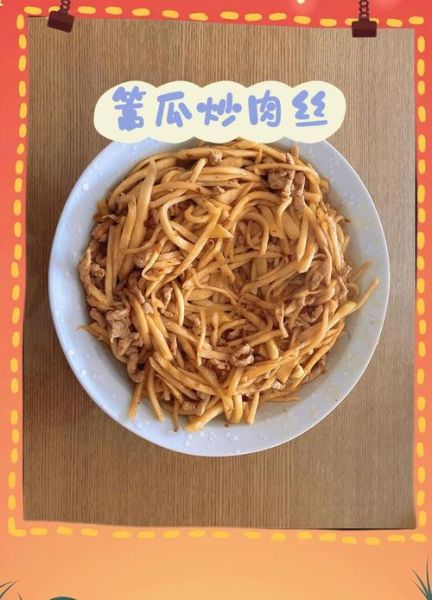 炒茭白丝怎么做_茭白丝焯水还是不焯水-第3张图片-山城妙识