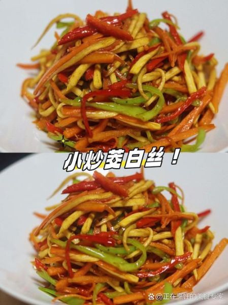 炒茭白丝怎么做_茭白丝焯水还是不焯水-第1张图片-山城妙识