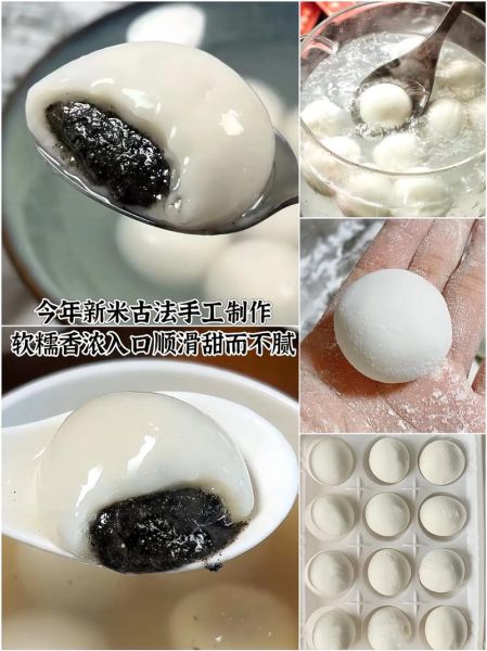 宁波猪油汤团的做法_宁波猪油汤团哪里最正宗-第1张图片-山城妙识