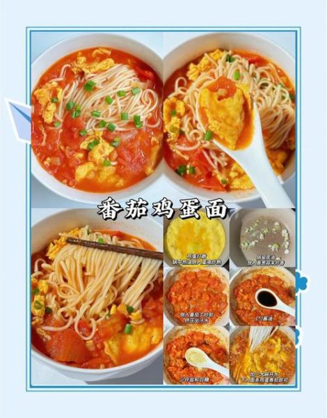 水挂面怎么做才筋道_水挂面汤料怎么调好吃-第2张图片-山城妙识