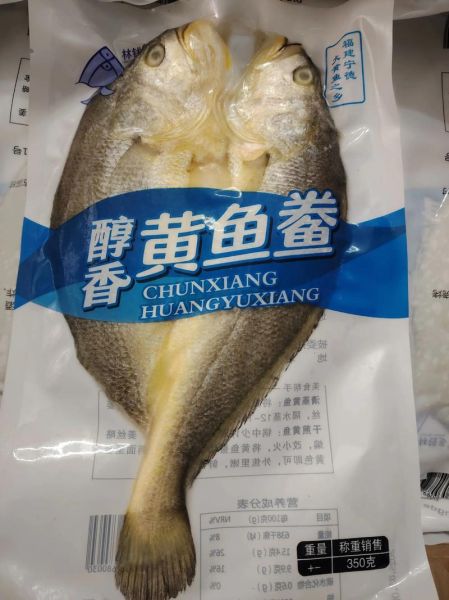 黄花鱼怎么腌制好吃_黄花鱼腌制配方大全-第1张图片-山城妙识