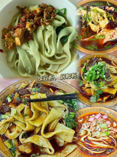 锅巴粉是什么_锅巴粉怎么做好吃-第3张图片-山城妙识