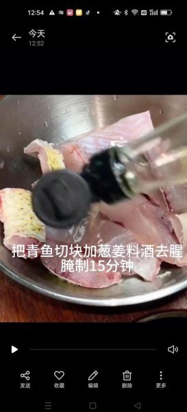 熏鱼怎么做好吃_熏鱼制作步骤详解-第1张图片-山城妙识