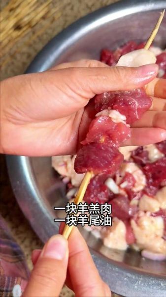 羊肉串腌制多久_羊肉串腌制时间-第3张图片-山城妙识
