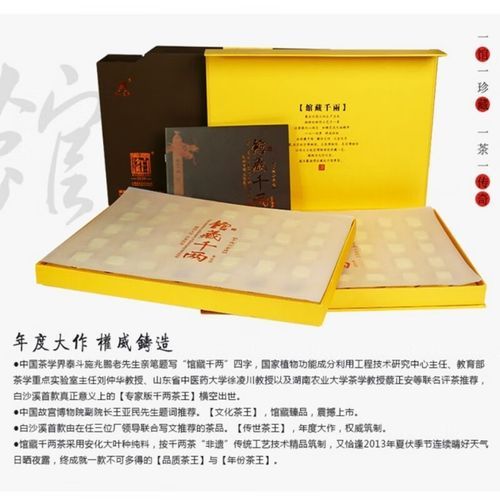 花卷茶怎么泡_花卷茶一次泡多少克-第3张图片-山城妙识