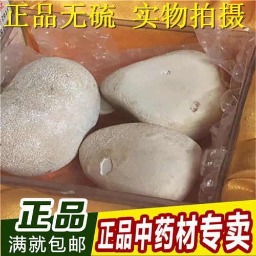 狗宝值钱吗_狗宝价格多少钱一克-第3张图片-山城妙识 狗宝值钱吗_狗宝价格多少钱一克-第3张图片-山城妙识