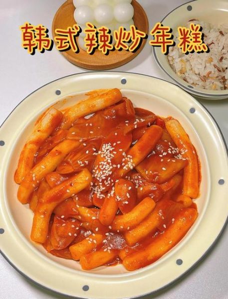 韩国辣炒年糕怎么做_韩国辣炒年糕一家三口分量-第1张图片-山城妙识