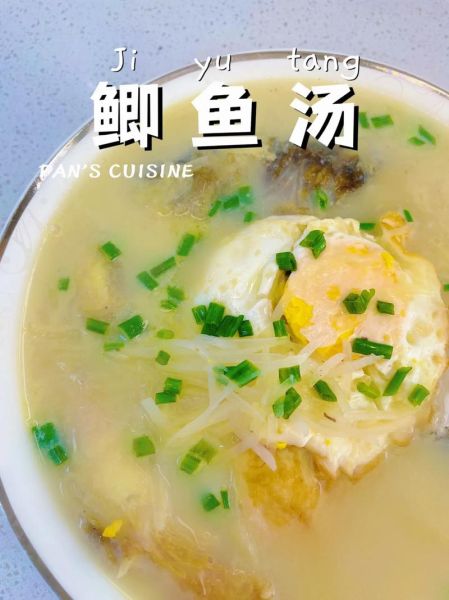 鲫鱼汤怎么做最好吃_鲫鱼汤去腥增鲜技巧-第3张图片-山城妙识 鲫鱼汤怎么做最好吃_鲫鱼汤去腥增鲜技巧-第3张图片-山城妙识