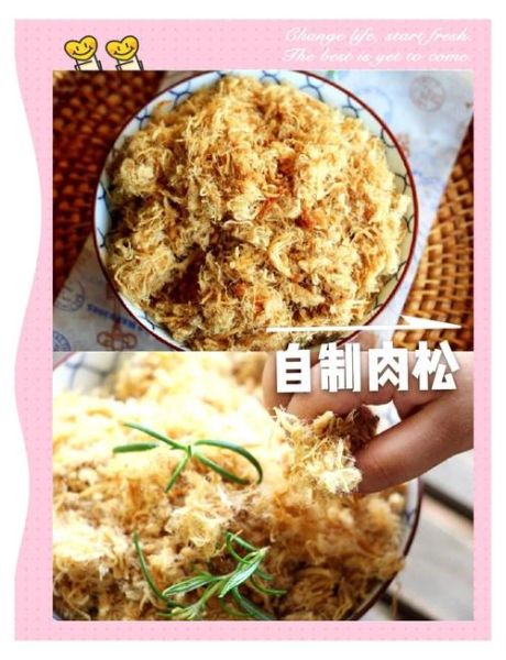 肉松怎么做好吃_家常肉松做法步骤-第2张图片-山城妙识 肉松怎么做好吃_家常肉松做法步骤-第2张图片-山城妙识