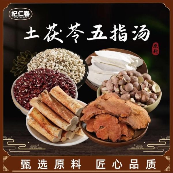 五指毛桃煲汤放多少_五指毛桃用量多少克-第3张图片-山城妙识 五指毛桃煲汤放多少_五指毛桃用量多少克-第3张图片-山城妙识