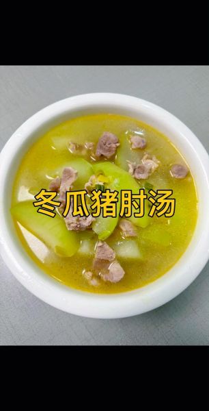冬瓜炖猪肉怎么做_冬瓜炖猪肉的家常做法-第2张图片-山城妙识
