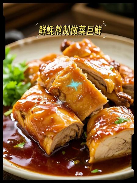 蚝油什么时候放_蚝油用多少合适-第2张图片-山城妙识 蚝油什么时候放_蚝油用多少合适-第2张图片-山城妙识