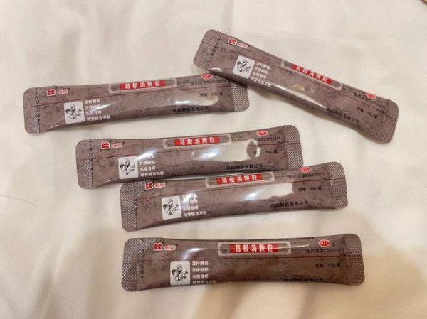 葛根汤颗粒治感冒吗_葛根汤颗粒适合什么人吃-第1张图片-山城妙识