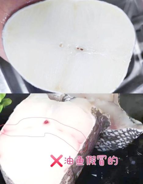 银鳕鱼是什么鱼_银鳕鱼营养价值及真假辨别-第2张图片-山城妙识 银鳕鱼是什么鱼_银鳕鱼营养价值及真假辨别-第2张图片-山城妙识