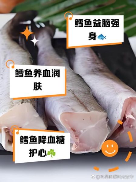 银鳕鱼是什么鱼_银鳕鱼营养价值及真假辨别-第3张图片-山城妙识 银鳕鱼是什么鱼_银鳕鱼营养价值及真假辨别-第3张图片-山城妙识