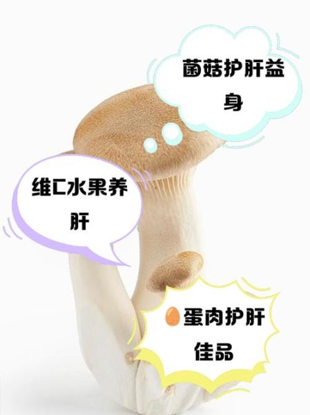 养肝护肝的食物有哪些_吃什么水果护肝-第3张图片-山城妙识