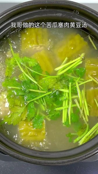 苦瓜瘦肉汤怎么做不苦_苦瓜瘦肉汤怎么做好吃-第1张图片-山城妙识 苦瓜瘦肉汤怎么做不苦_苦瓜瘦肉汤怎么做好吃-第1张图片-山城妙识