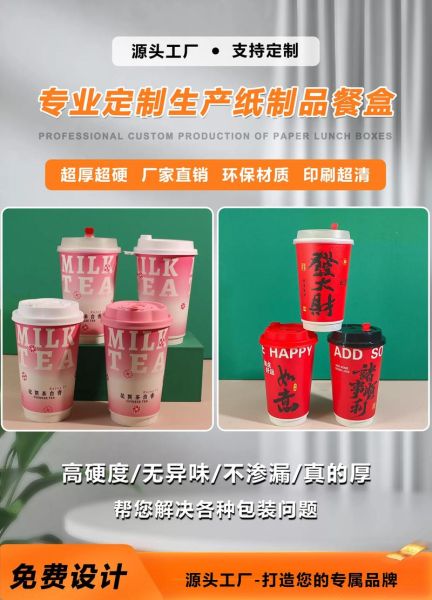 豆浆杯哪个牌子好_豆浆杯怎么选-第3张图片-山城妙识