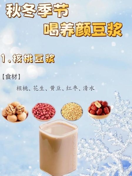 豆浆杯哪个牌子好_豆浆杯怎么选-第1张图片-山城妙识