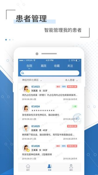 云食谱app官方下载_如何安全获取正版安装包-第3张图片-山城妙识 云食谱app官方下载_如何安全获取正版安装包-第3张图片-山城妙识