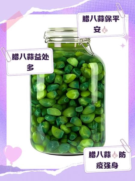 长期吃腊八蒜的功效_腊八蒜能天天吃吗-第1张图片-山城妙识 长期吃腊八蒜的功效_腊八蒜能天天吃吗-第1张图片-山城妙识