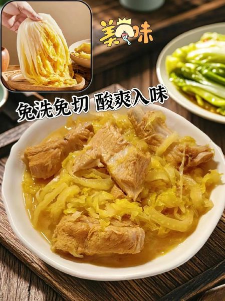 袋装东北酸菜怎么吃_酸菜怎么做好吃-第1张图片-山城妙识 袋装东北酸菜怎么吃_酸菜怎么做好吃-第1张图片-山城妙识