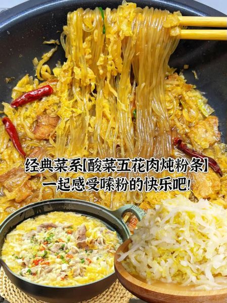 袋装东北酸菜怎么吃_酸菜怎么做好吃-第3张图片-山城妙识 袋装东北酸菜怎么吃_酸菜怎么做好吃-第3张图片-山城妙识