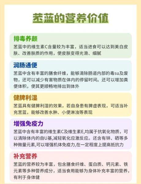 苤蓝图片大全_苤蓝和甘蓝的区别是什么-第1张图片-山城妙识