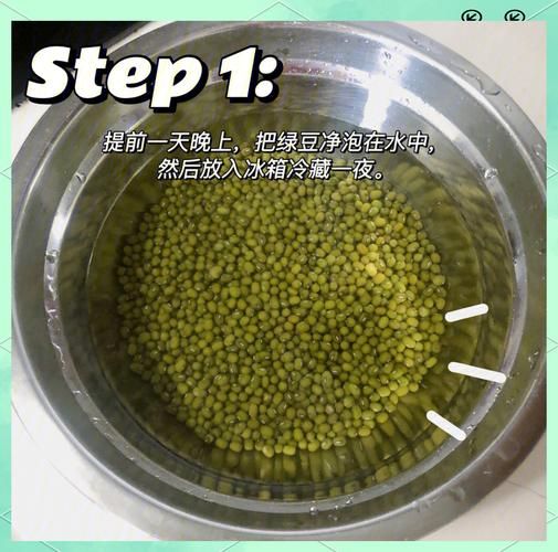 绿豆怎么煮容易烂_绿豆煮不烂怎么办-第1张图片-山城妙识