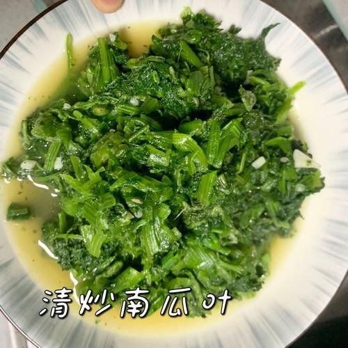 南瓜叶能吃吗_南瓜叶怎么吃-第3张图片-山城妙识