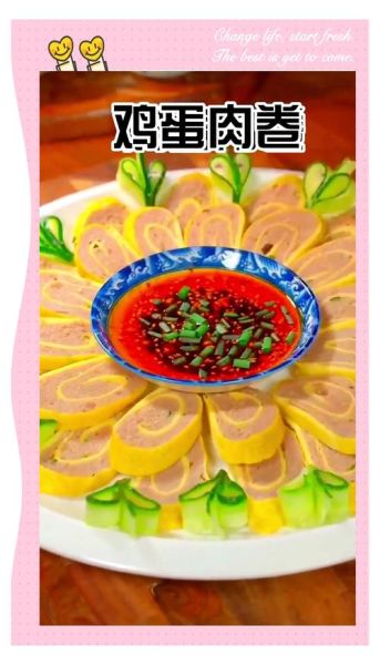 肉蛋卷怎么做_肉蛋卷的家常做法-第2张图片-山城妙识 肉蛋卷怎么做_肉蛋卷的家常做法-第2张图片-山城妙识