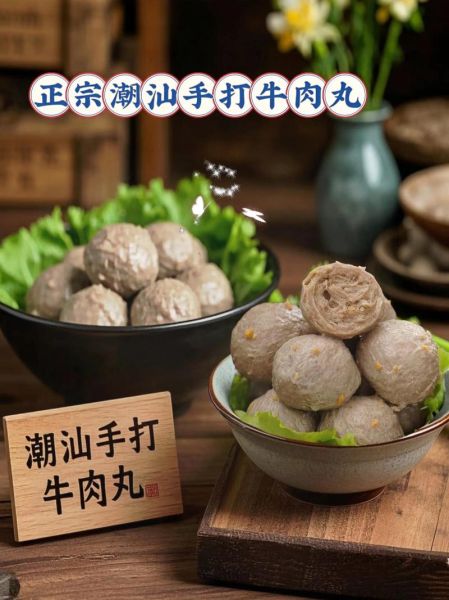 牛筋丸怎么做才弹牙_牛筋丸和牛肉丸区别-第1张图片-山城妙识 牛筋丸怎么做才弹牙_牛筋丸和牛肉丸区别-第1张图片-山城妙识