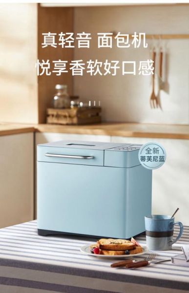 家用面包机有必要买吗_面包机值不值得入手-第3张图片-山城妙识 家用面包机有必要买吗_面包机值不值得入手-第3张图片-山城妙识