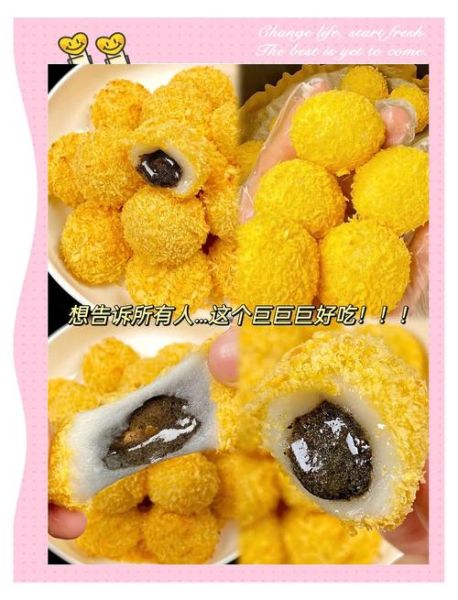 炸汤圆怎么做不爆裂_炸汤圆用冷冻还是常温-第2张图片-山城妙识