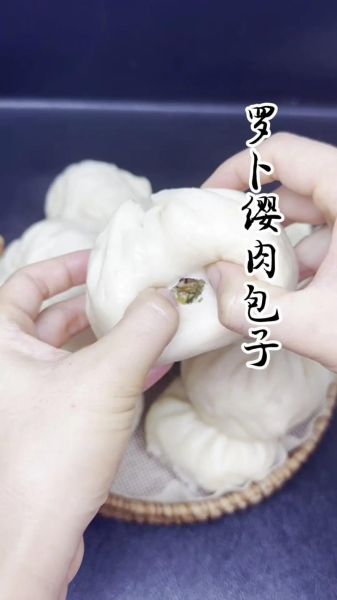 萝卜馅包子怎么调馅好吃_萝卜馅包子蒸多久才熟-第1张图片-山城妙识