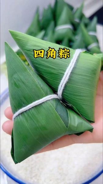 四角粽怎么包_四角粽绑绳技巧-第3张图片-山城妙识